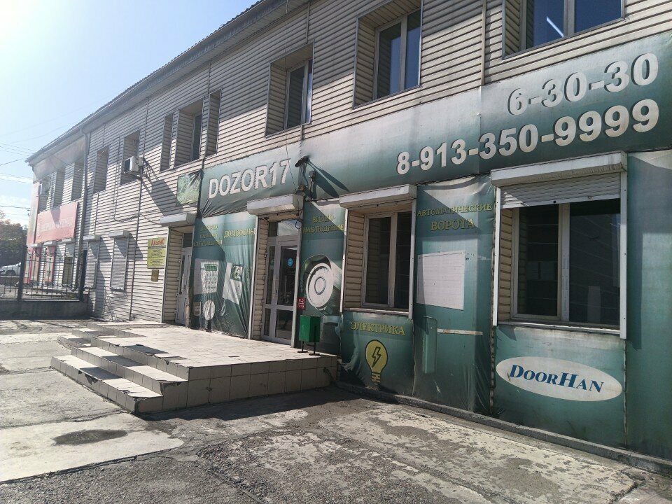 Güvenlik ve alarm sistemleri Dozor 17, Kızıl, foto