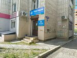 Чудо рядом, центр детской нейропсихологии и развития ребенка (Bogomyagkova Street No:65), özel muayenehaneler  Çita'dan