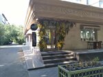 Keremet Beauty (Taras Şevçenko street No:136, Taldykorgan), kozmetik ve parfümeri mağazaları  Taldıkorgan'dan