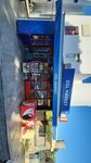 Gül Market (Muğla, Bodrum, Eskiçeşme Mah., Cafer Paşa Cad., 22/1), market  Bodrum'dan