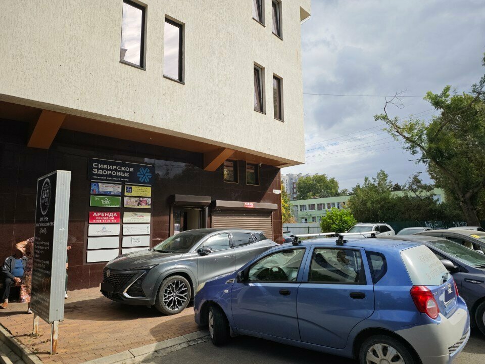 Eczaneler Vedel, Anapa, foto