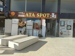 Ata spot (Türközü Mah., 421. Sok., No:22, Mamak, Ankara), i̇kinci el eşya satışı  Ankara'dan