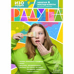 Радуга (Komendantskiy Avenue No:9к2), sanat atölyeleri  Saint‑Petersburg'dan