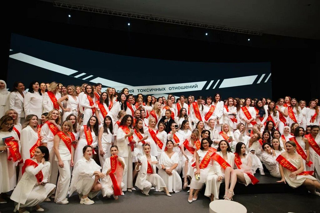 Uzmanlık eğitimi Институт Современной Психологии Алии Булатовой, Kazan, foto