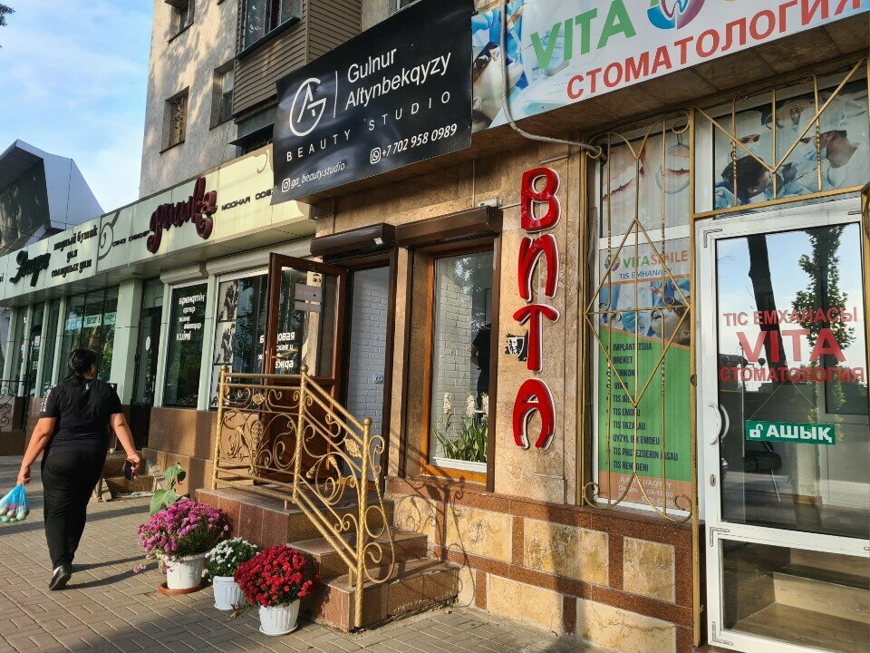 Güzellik salonu Gulnur Altynbekqyzy, Çimkent (Şımkent), foto
