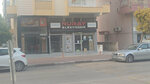 Nuray Elektrik Elektronik (Sedir Mah., Zambak Cad., No:47A, Muratpaşa, Antalya), elektronik cihaz ve parça firmaları  Antalya'dan