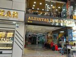 Yazıcıoğlu İnşaat (Reşitpaşa Cad., No:55, Avcılar, İstanbul), i̇nşaat firmaları  İstanbul'dan