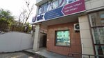 Группа компаний ПИК (Kalinina Street No:37), i̇ş güvenliği  Habarovsk'tan