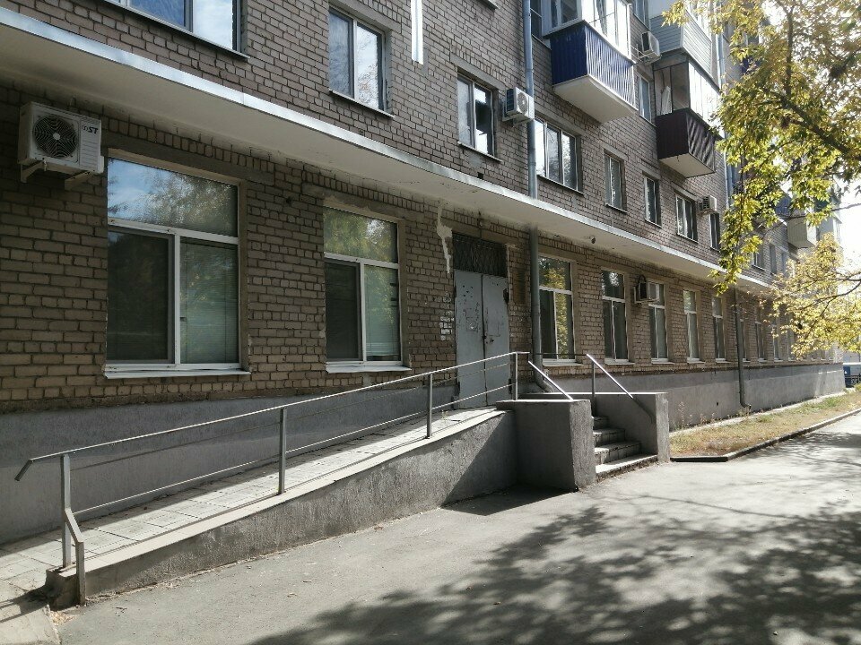 Özel ağız ve diş sağlığı klinikleri ve muayenehaneleri Стоматология, Orsk, foto