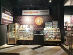 Лакомка (Blyukhera Street No:39), pasta, şekerleme ve tatlı  Yekaterinburg'dan