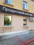 Продукты (Kalinina Street No:65А), market  Habarovsk'tan