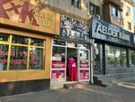 Aliyashop (Beıbitshilik kóshesi No:12), giyim mağazası  Çimkent'ten (Şımkent'ten)