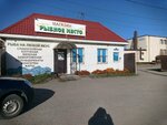 Rybnoye mesto (ulitsa Timofeya Charkova No:9), balık ve deniz ürünleri  Tiumen'den