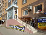 Fantasy art (Muhtar Áýezov kóshesi No:213К, Kokshetau), meslek kursları  Kökşetav'dan