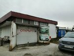 Ремонт бамперов (Yugorskiy Tract No:28), oto kaporta  Surgut'tan