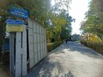 Ktze Zhambyl (Baizak Batyr Street No:249), demiryolu kargo  Taraz'dan