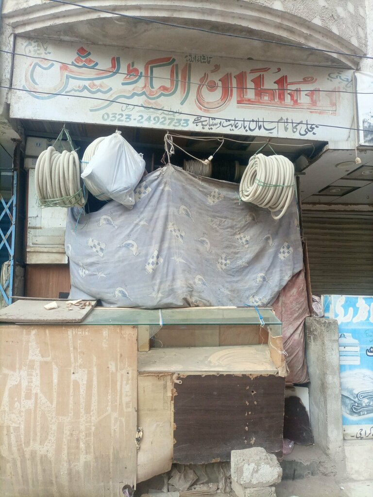 Elektronik eşya mağazaları Sultan electronics, Karaçi, foto