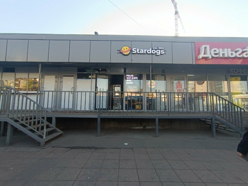 Fast food Stardogs, Moskova, foto