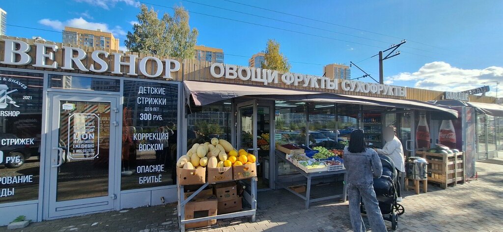 Manavlar Овощи и фрукты, Saint‑Petersburg ve Leningradskaya oblastı, foto