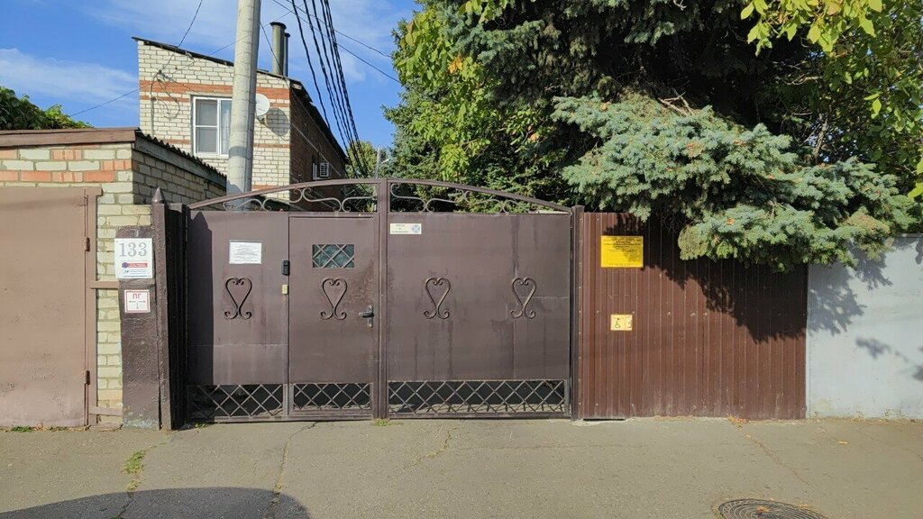 Anaokulları Detsky sad № 104, Krasnodar, foto