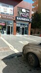 Sahnemax (Mücahitler Mah., 52075 Nolu Sok., Şehitkamil, Gaziantep), fotoğraf hizmetleri  Gaziantep'ten