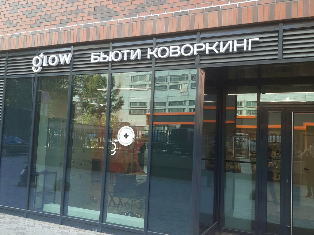 Masaj salonları Cinezis-Prime, Himki, foto