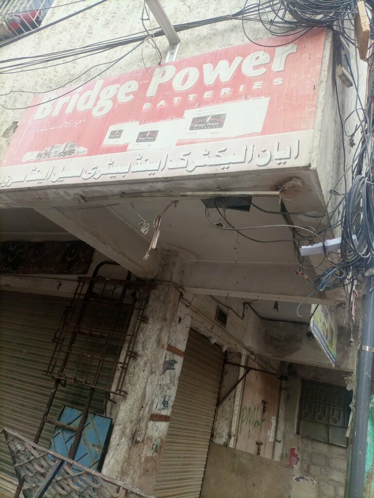 Akümülatör ve şarj cihazları Ayan electric and battery sale and service, Karaçi, foto