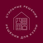 Стильные Решения (MKAD, 71st kilometre No:с16, Moscow), mutfak mobilyaları  Moskova'dan