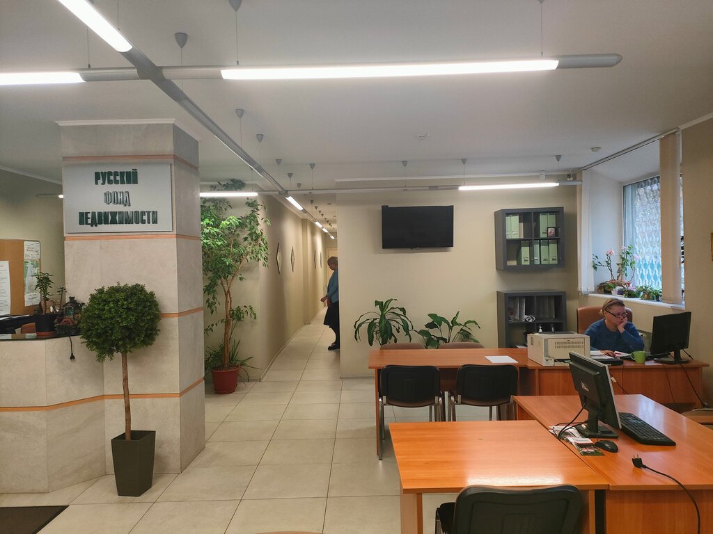 Emlak ofisi Russky fond nedvizhimosti, Kirovsk, foto