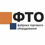 Фабрика торгового оборудования (Turgeneva Street No:9), satış ekipmanları firmaları  Nijni Novgorod'dan