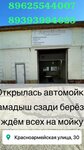 ММД (Krasnoarmeyskaya ulitsa No:30), i̇kinci el araç  Mamadış'tan