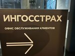 Личный Авто Гид (Taganrogskaya ulitsa No:187), sigorta şirketleri  Rostov‑na‑Donu'dan