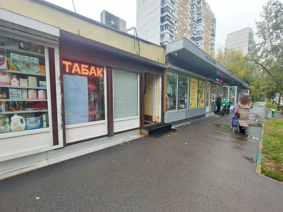 Tütün, sigara mağazaları Табак, Liubertsy, foto