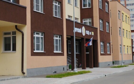 Anaokulları Детский сад № 233, Nijni Novgorod, foto