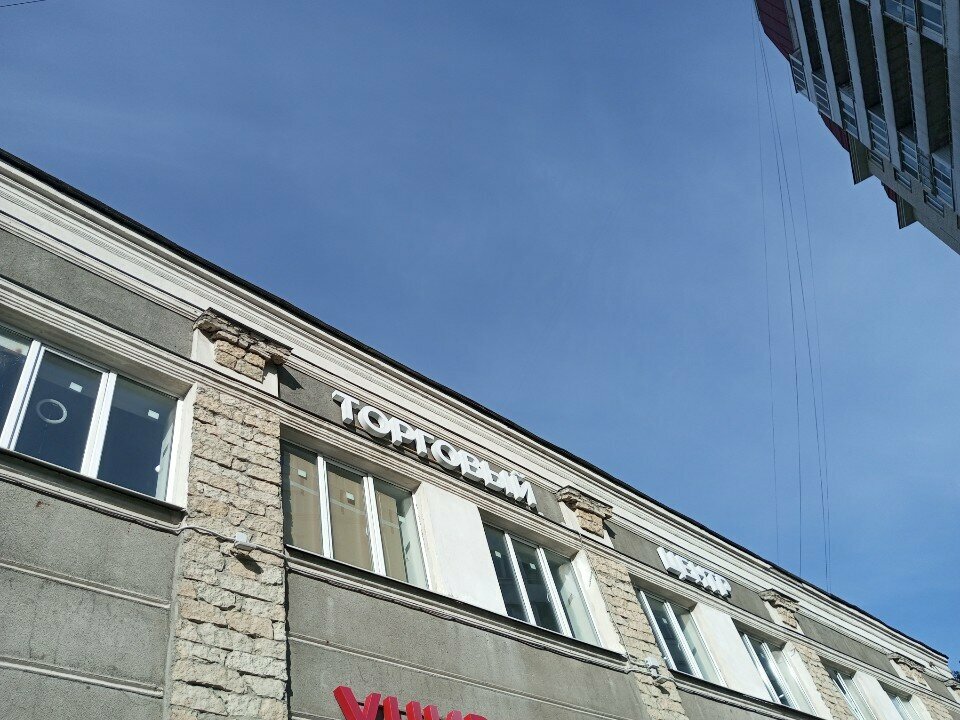 Alışveriş merkezleri Торговый центр, Saint‑Petersburg, foto