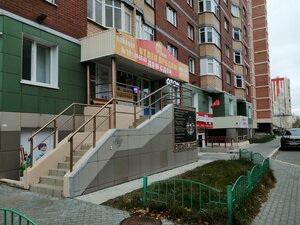 Абрис (ulitsa Voskhod No:21), masaj salonları  Surgut'tan