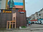 38 Попугаев (Pobedy Avenue No:14), çocuk odası firmaları  Tver'den
