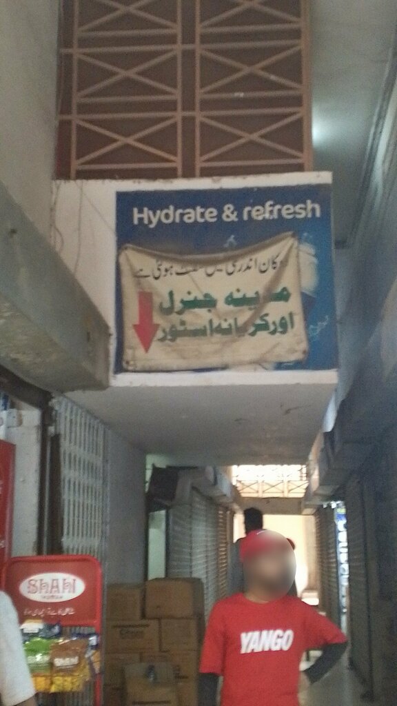 Giyim mağazası Madina General Store, Karaçi, foto