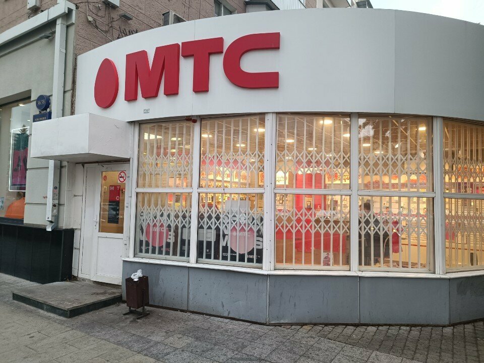 Ödeme terminali МТС, Voronej, foto