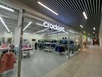 Crockid (Qabanbaı Batyr dańǵyly No:21), çocuk giyim mağazaları  Astana'dan
