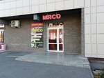 Meat (Mira Street No:49), kasap, şarküteri  Ufa'dan