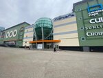 Aroma-luxe (Revolyutsii Street No:13к2), kozmetik ve parfümeri mağazaları  Perm'den