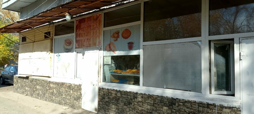 Ekmek fırını Freshly baked goods, Aksu, foto