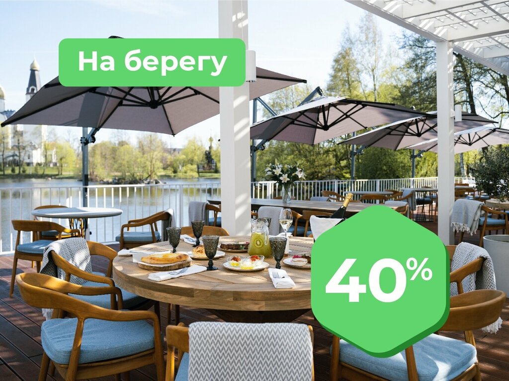 i̇ndirim ve fırsat sistemleri Vsem eda, Saint‑Petersburg, foto