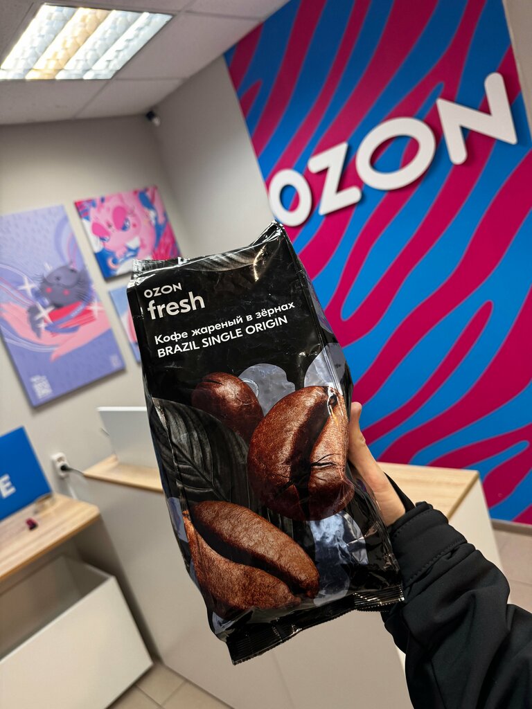 Teslimat noktası Ozon, Nerungri, foto