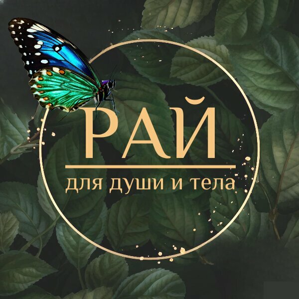 Masaj salonları Для Души и Тела, Yekaterinburg, foto