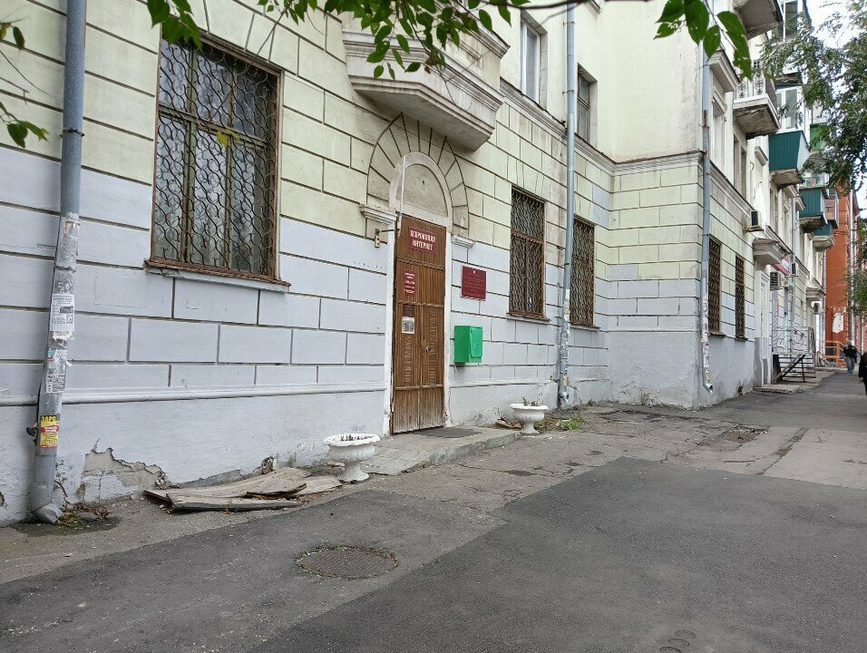 Kütüphaneler Library № 9, Samara, foto