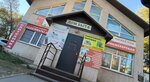 Орхидея (ulitsa Tkachyova No:24), masaj salonları  Orenburg'dan