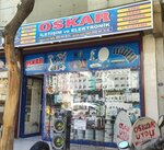 Oskar İletişim ve Elektronik (145 Nolu Cad., No:1B, Şahinbey, Gaziantep), elektronik eşya mağazaları  Gaziantep'ten