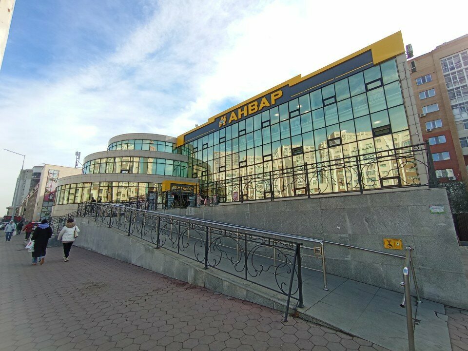 ATM'ler Halyk Bank, Astana, foto